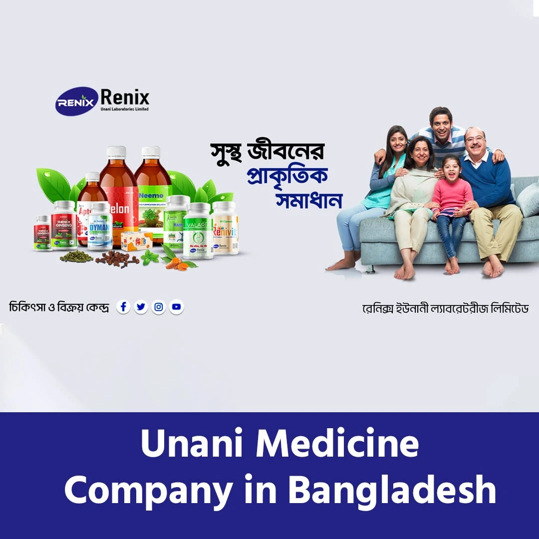 Top Unani Medicine Company in Bangladesh