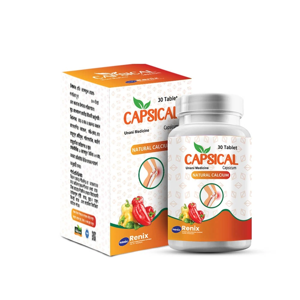 CAPSICAL Tablet | Capsicum