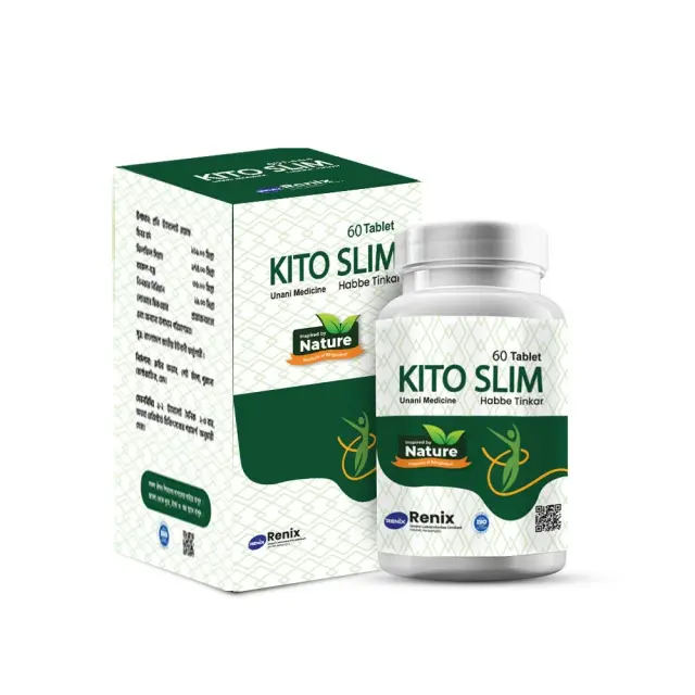 KETO SLIM Tablet | Natural Fat Burner | কিটো স্লিম | Habb-e Tinkar